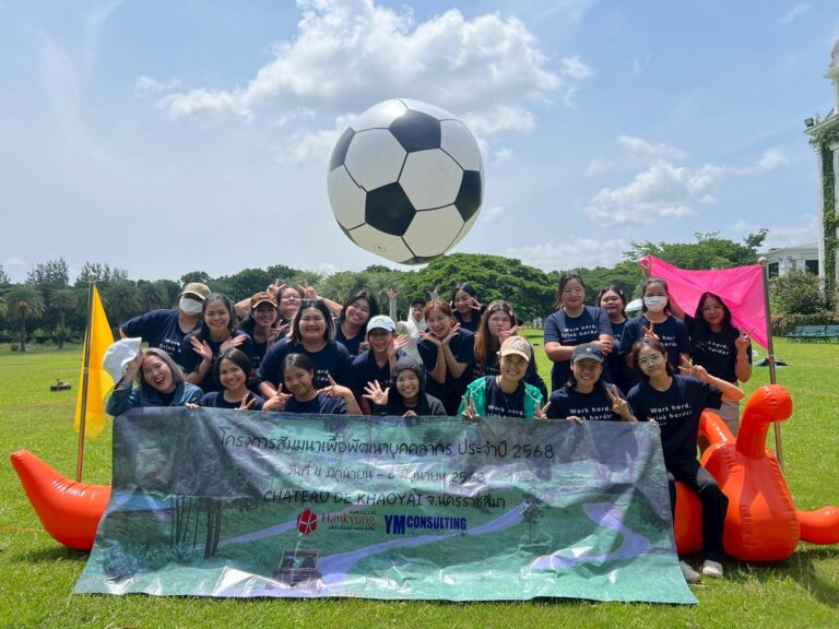 บริษัท ฮันกยุง ออดิท จำกัด & YM Consulting - Soda Tour โซดาทัวร์